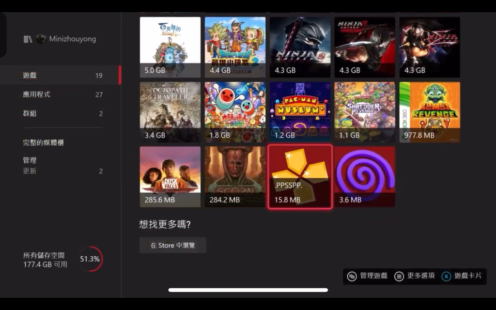 xss上模拟器试玩