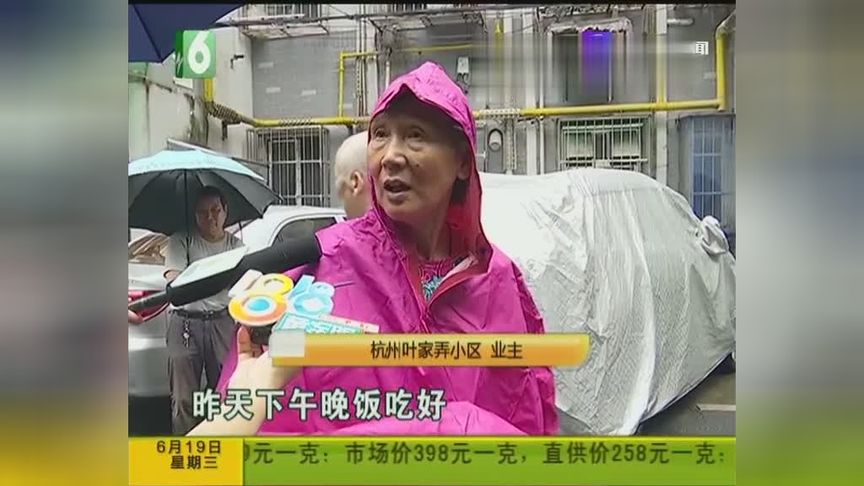 电梯井道里躺着个男孩!还是昨晚掉进去的?太危险了.
