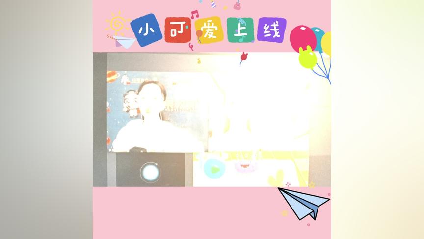 #线上口才课 在线学习,提升孩子语言思维和表现力。#语言训练