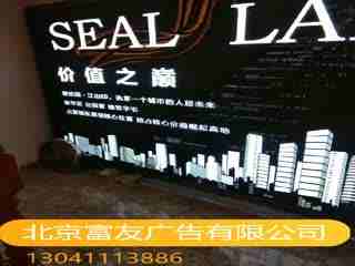 北京放心的发光字广告牌价