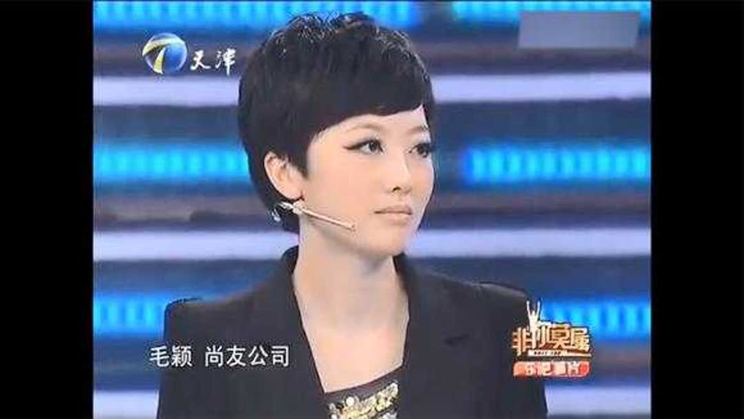 姑娘长得漂亮,咖啡之翼老总儿子上台竟瞬间被征服,老总大赞
