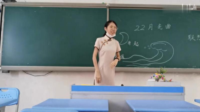 教师招聘小学语文面试片段教学六年级《月光曲》