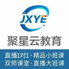 聚星云教育 