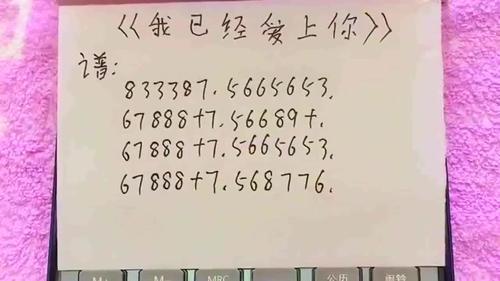 同样都是计算器,怎么人家的可以弹奏出音乐,而我的只会归零啊?