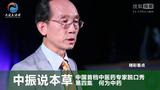 青蒿素的发现,每年为全世界拯救了数百万人的生命!