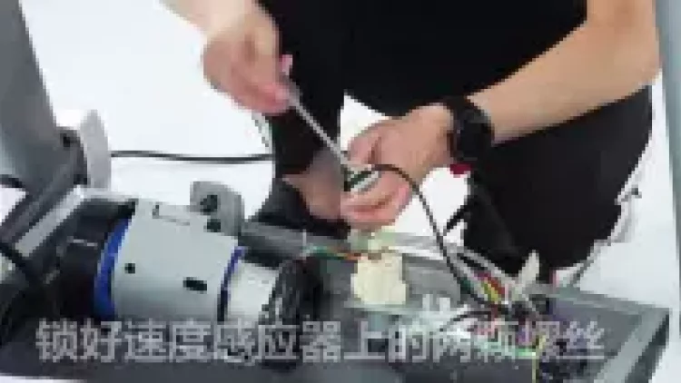 亿健传统跑步机更换速度感应器