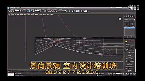 飞机模型制作、3dMax模型制作、3dMax高级建模
