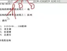 数据结构14_链表的重要性