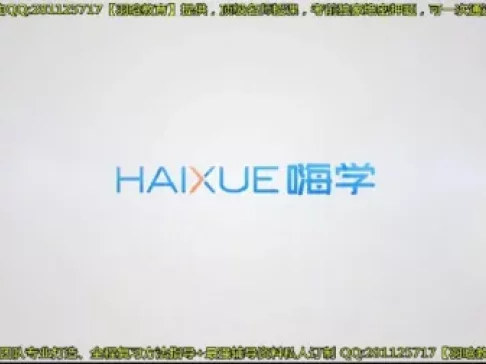 2Z102000 (3)建筑安装工程费用项目的组成与计算3_1.VIP