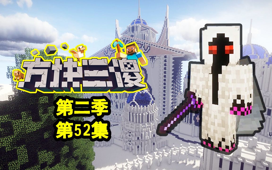 【方块三傻】三傻决战实体303!★MC搞笑短片★EP52