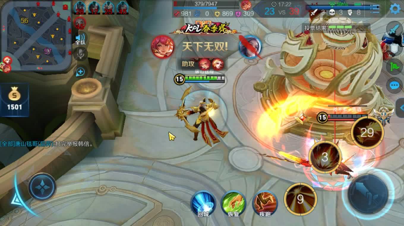 王者荣耀电脑版:韩信玩得这么菜只能举报一波了