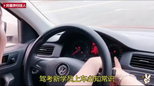 驾考新学员上车必知常识!仪表盘各指示灯状态含义是啥?