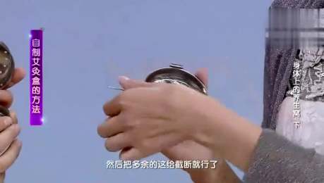专家教你,自制艾灸盒,在家自己就可以安全做艾灸!