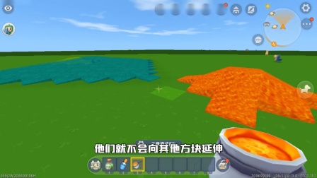 迷你世界,在萌眼星上,这几种东西,竟然可以变成方形方块