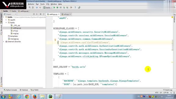 Python大神视频教程:第431讲,Form表单讲解5