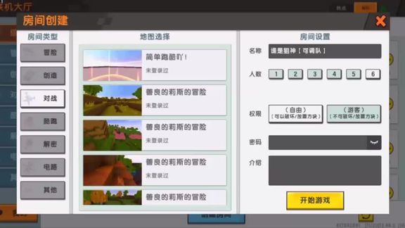 #迷你世界 #我要流量 #求赞求关 #迷你世界狙击