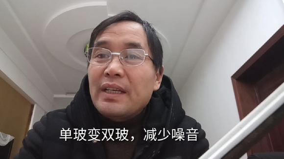 家里塑钢单玻怎样改成双玻?不需换窗扇,师傅手把手教您