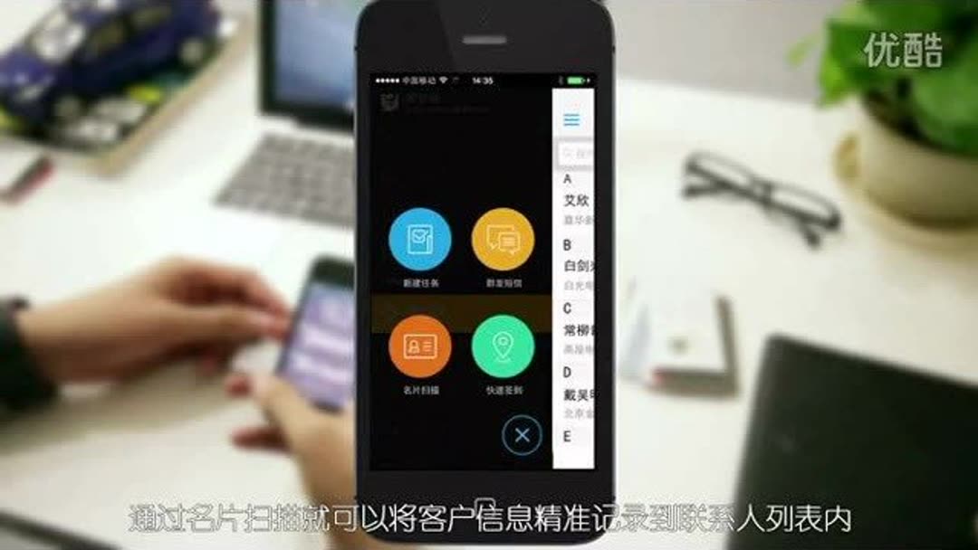 CRM系统管理工具哪家好,100%提升销售管理业绩!