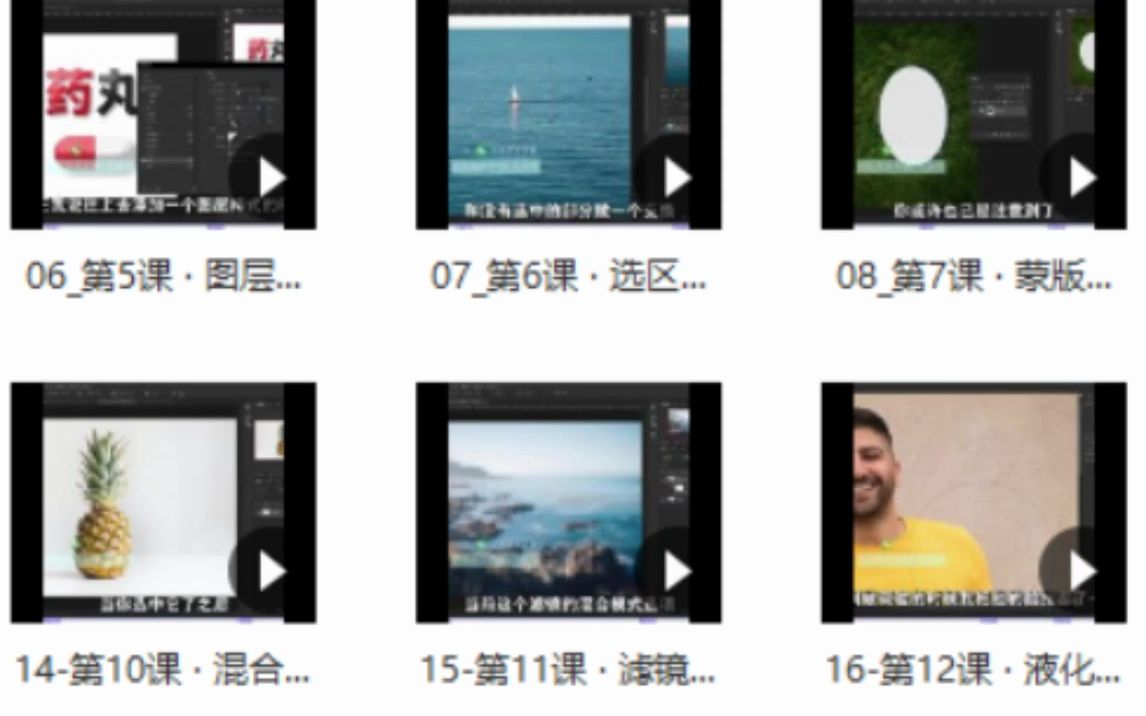 ps+ai双专业,设计师的第一门必修课(完结)