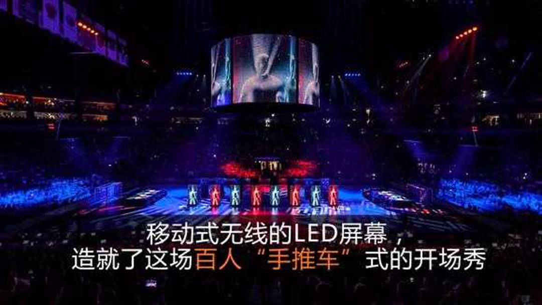 这可移动式无线的LED屏幕,造就了这场百人“手推车”式的开场秀
