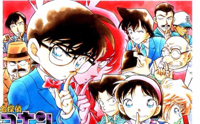手绘 名侦探柯南