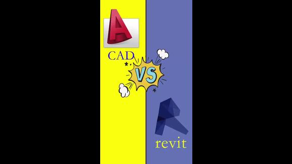 1分钟告诉你Revit与CAD的区别