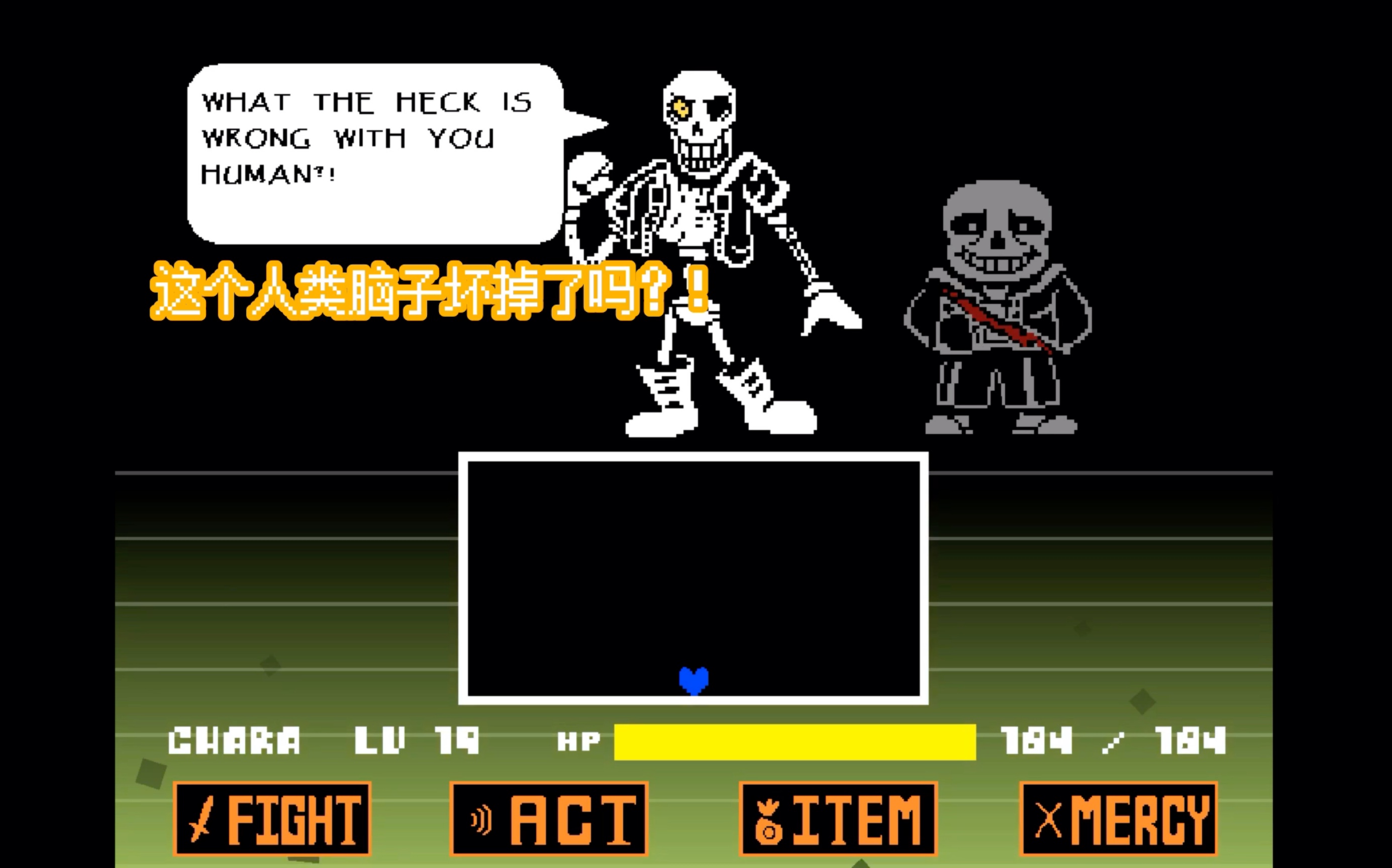 当你疯狂对papyrus调情,会发生什么?【全然不信/4k/中文翻译】