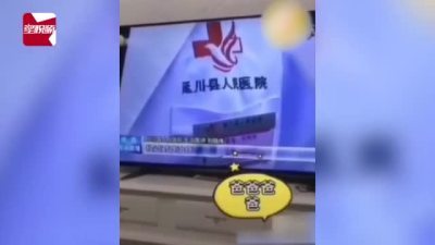 医生爸爸护送新型冠状病毒感染者转院,2岁儿子隔着电视连喊爸爸