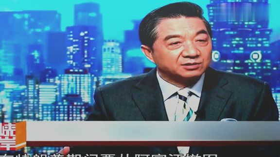 张召忠:美国新任总统特朗普没提什么战略,但他却把拳头伸向中国