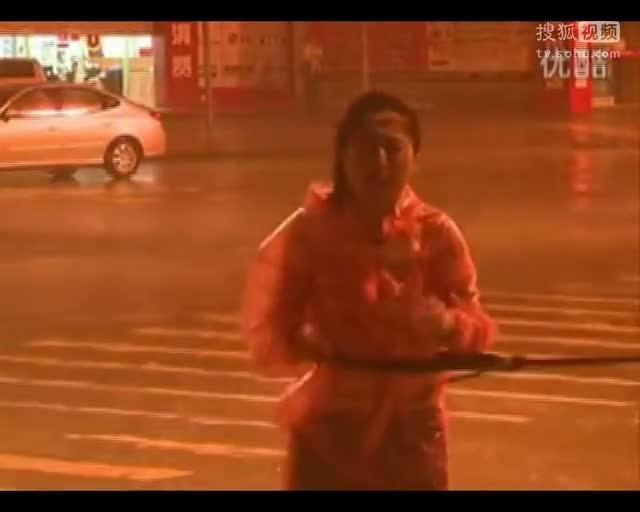 台风海葵登陆 女记者发回报道 绳拴以防被吹走