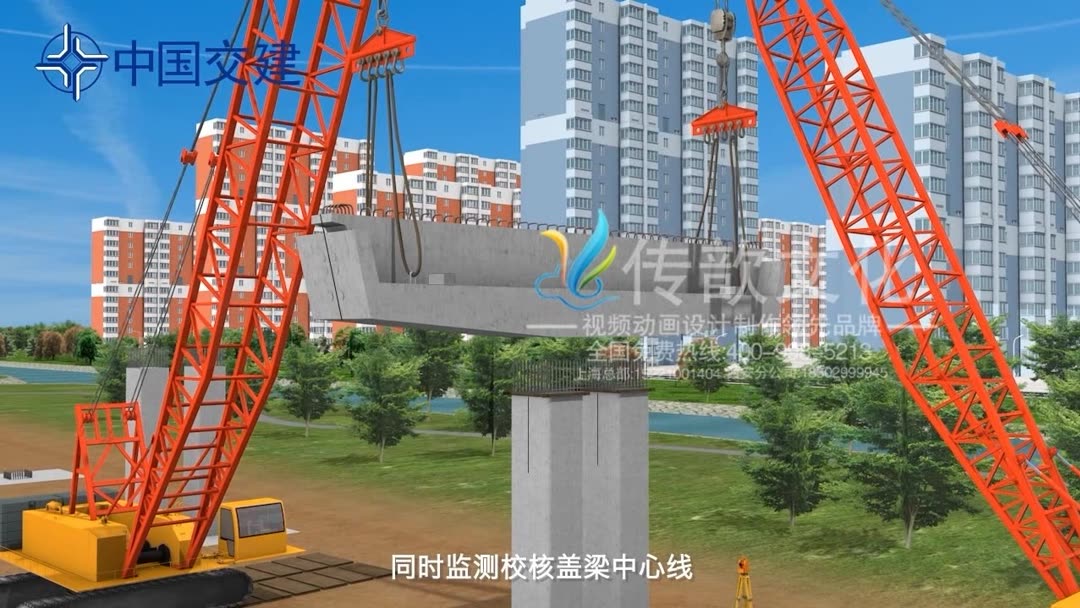 工程施工三维动画-西安桥梁施工演示
