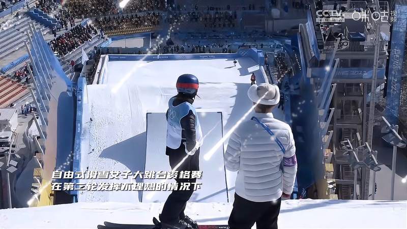 谷爱凌顶住压力 成功晋级决赛!