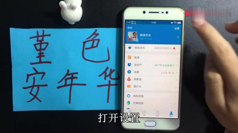 如何关闭免密支付