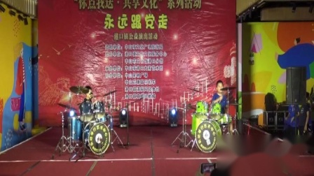 架子鼓 让我们荡起双桨.mpg