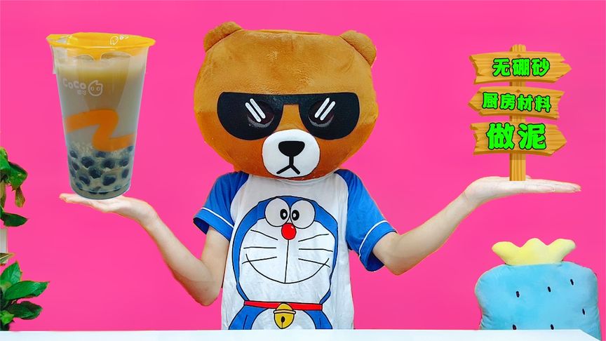 不用成型水,只需厨房2种材料,教你自制超好玩奶茶假水!无硼砂