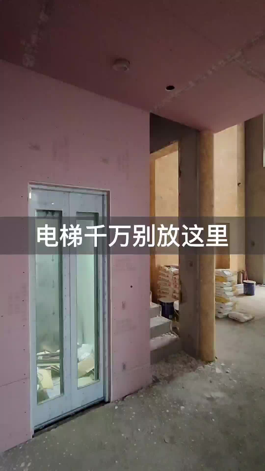 电梯放哪里?是个技术活!#别墅设计 #加装电梯