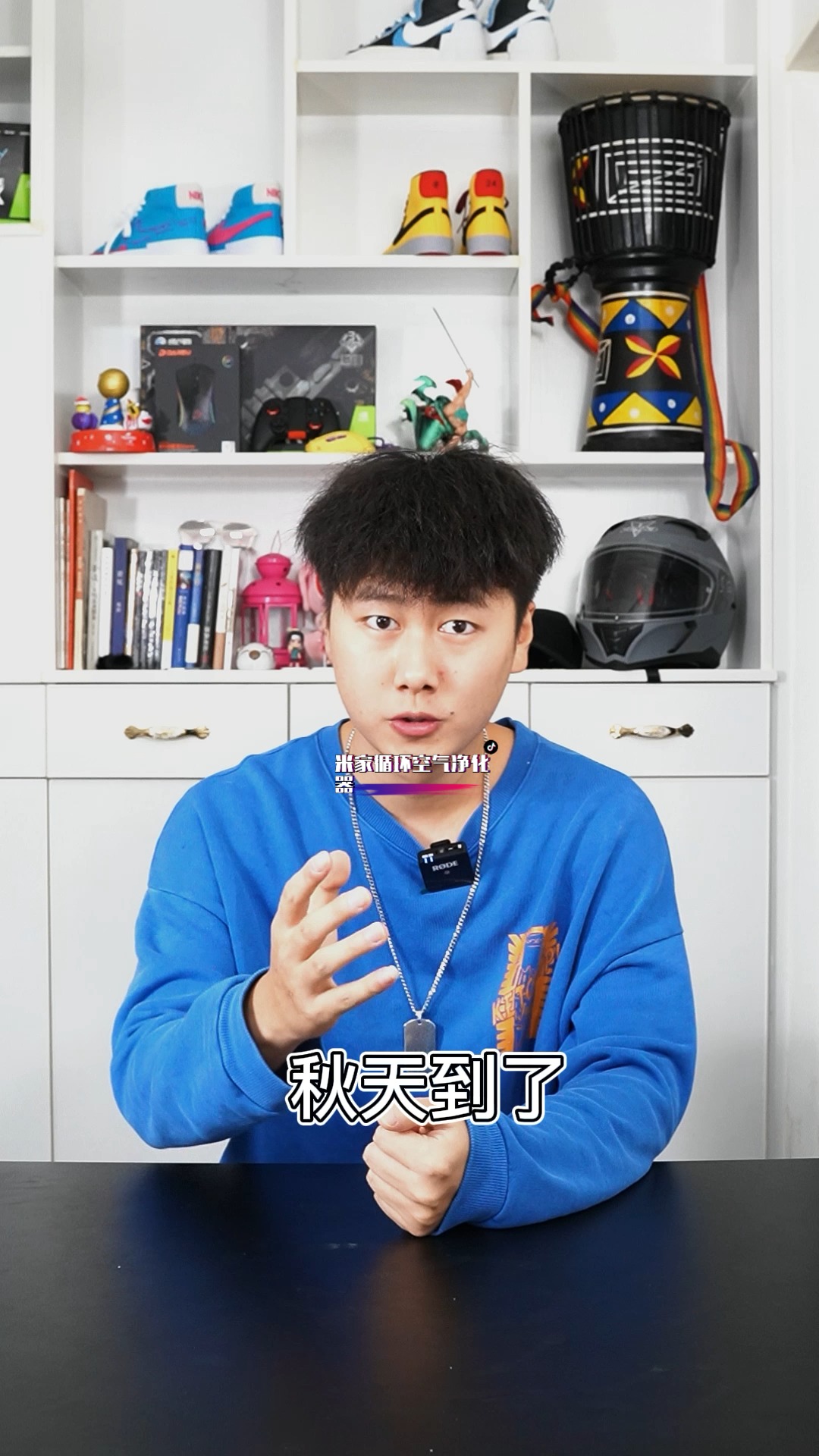 有了这个,我也准备卖空气了 数码知识先锋计划空气净化器