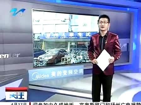 扬州 公益性事业单位将重组 公益一类:不得从事经营性活动