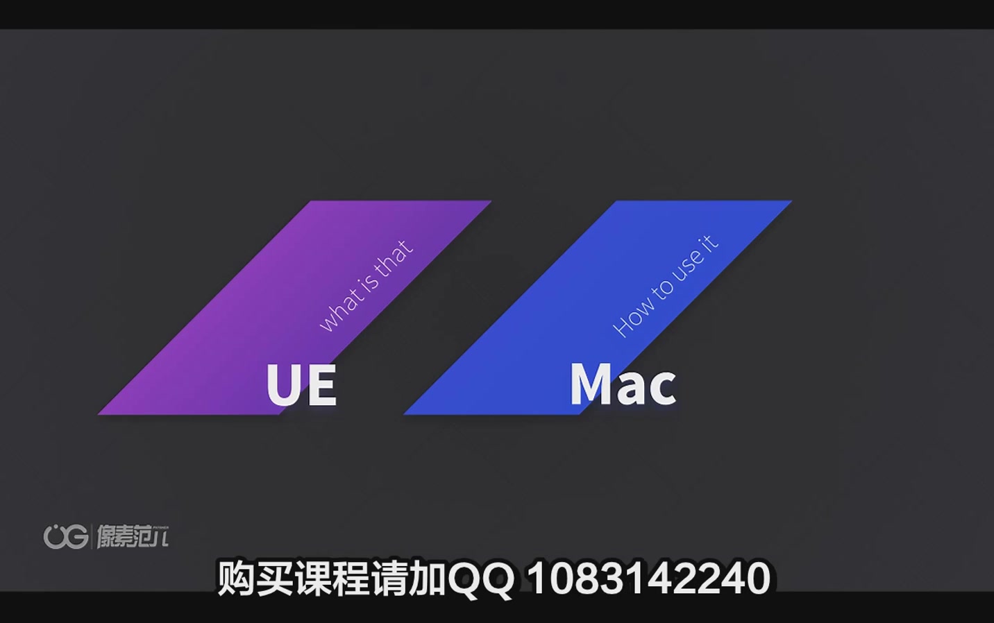2.课时2 · 课程学习方法