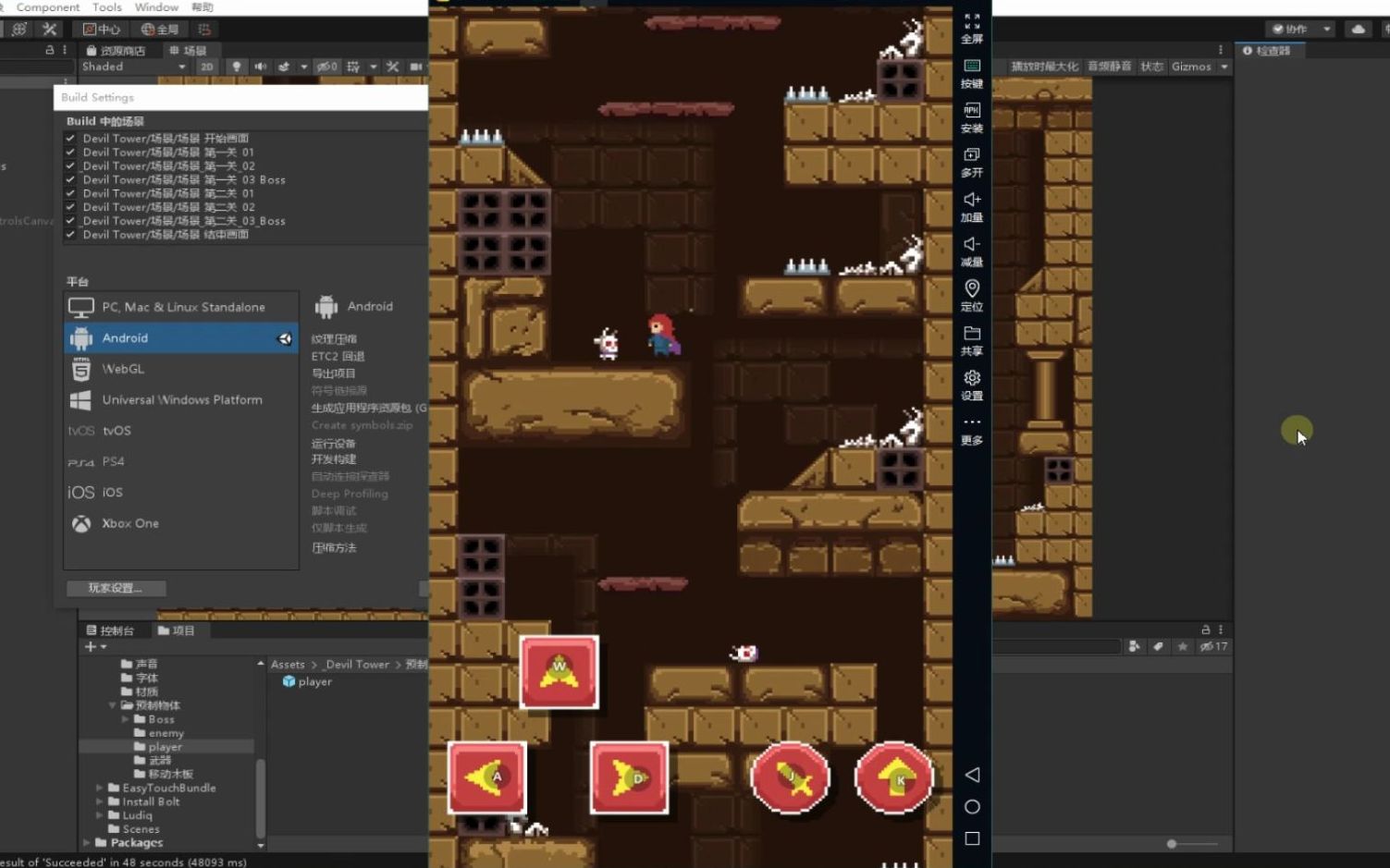 独立小游戏制作-unity(BOLT)