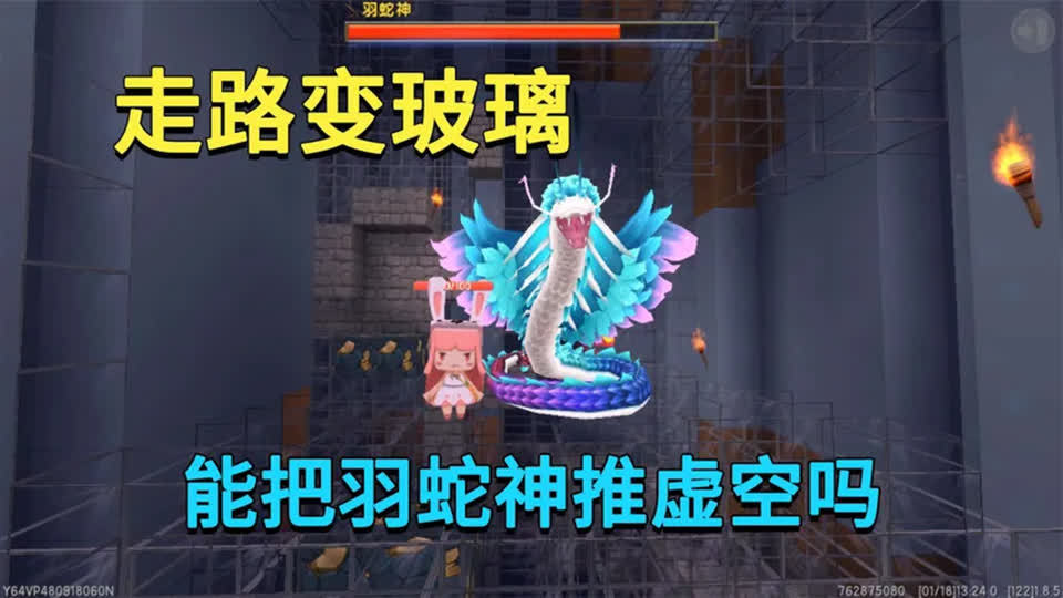 迷你世界:走过的路变玻璃,我破坏玻璃