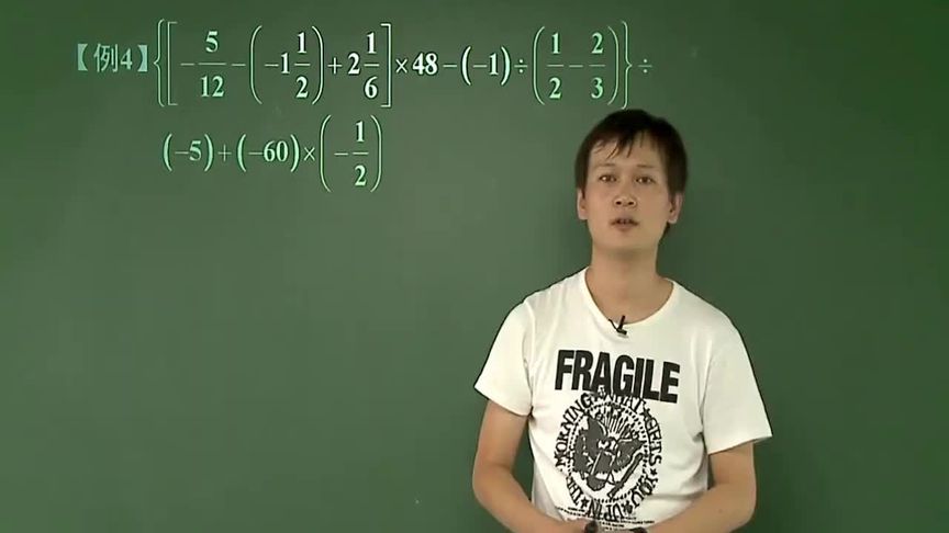 初中数学:有理数的混合运算精选例题讲解,带你轻松解题中考无忧