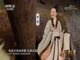 [国宝档案]李冰对于四川的贡献