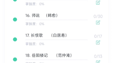 24湖南专升本语文题库及模拟试卷