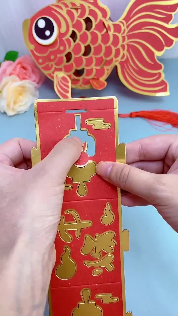 中秋节和孩子一起做个好看的鱼灯,金闪闪的鸿运鱼灯,太好看了发