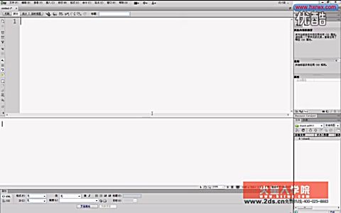 web前端教程html div css从基础到高级自学教程1-4