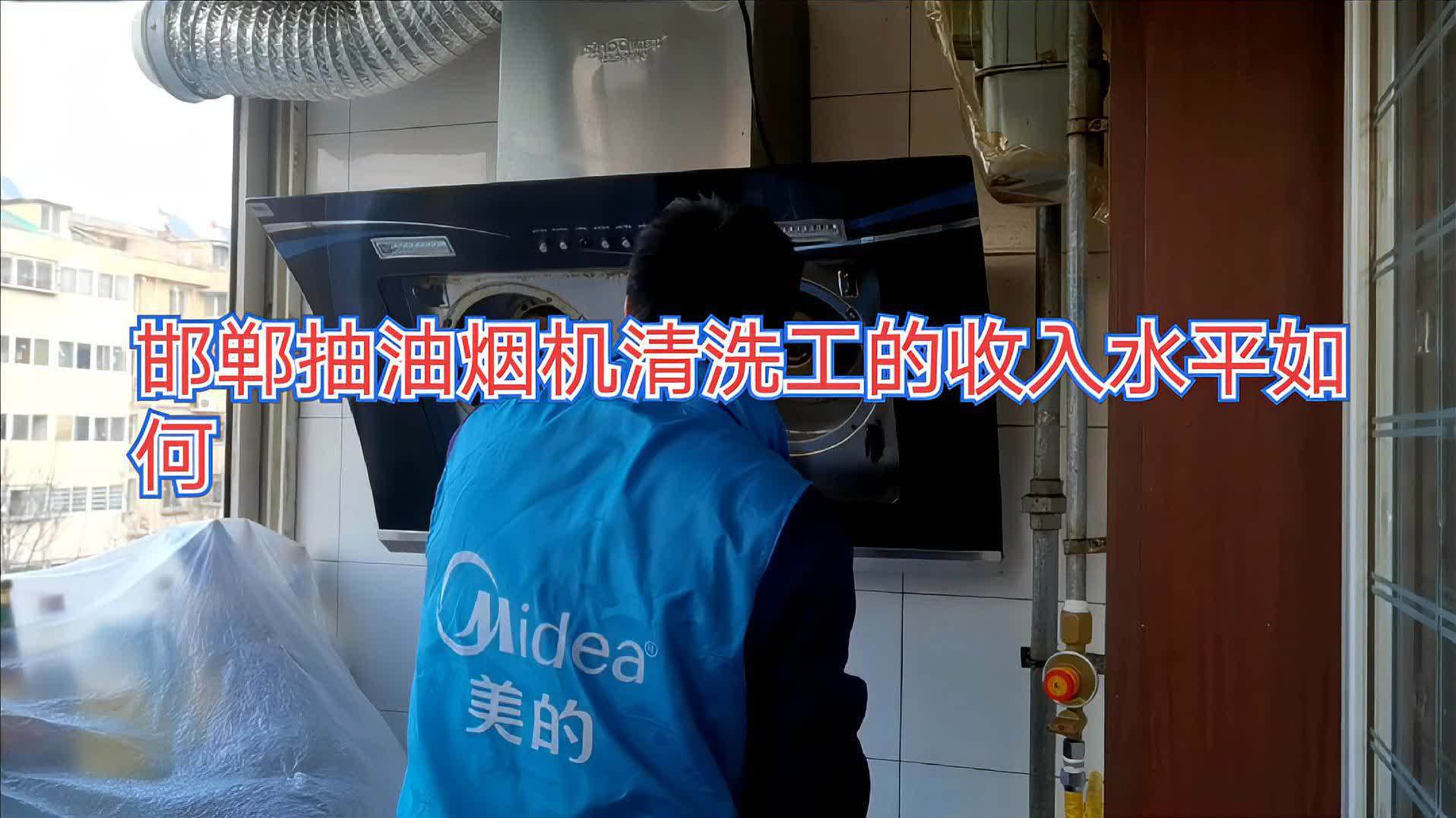 邯郸这个打工者旺季收入一万,却还是加入了家政 只为活多