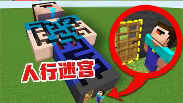 我的世界:能移动的房子?来一场说走就走的旅行!