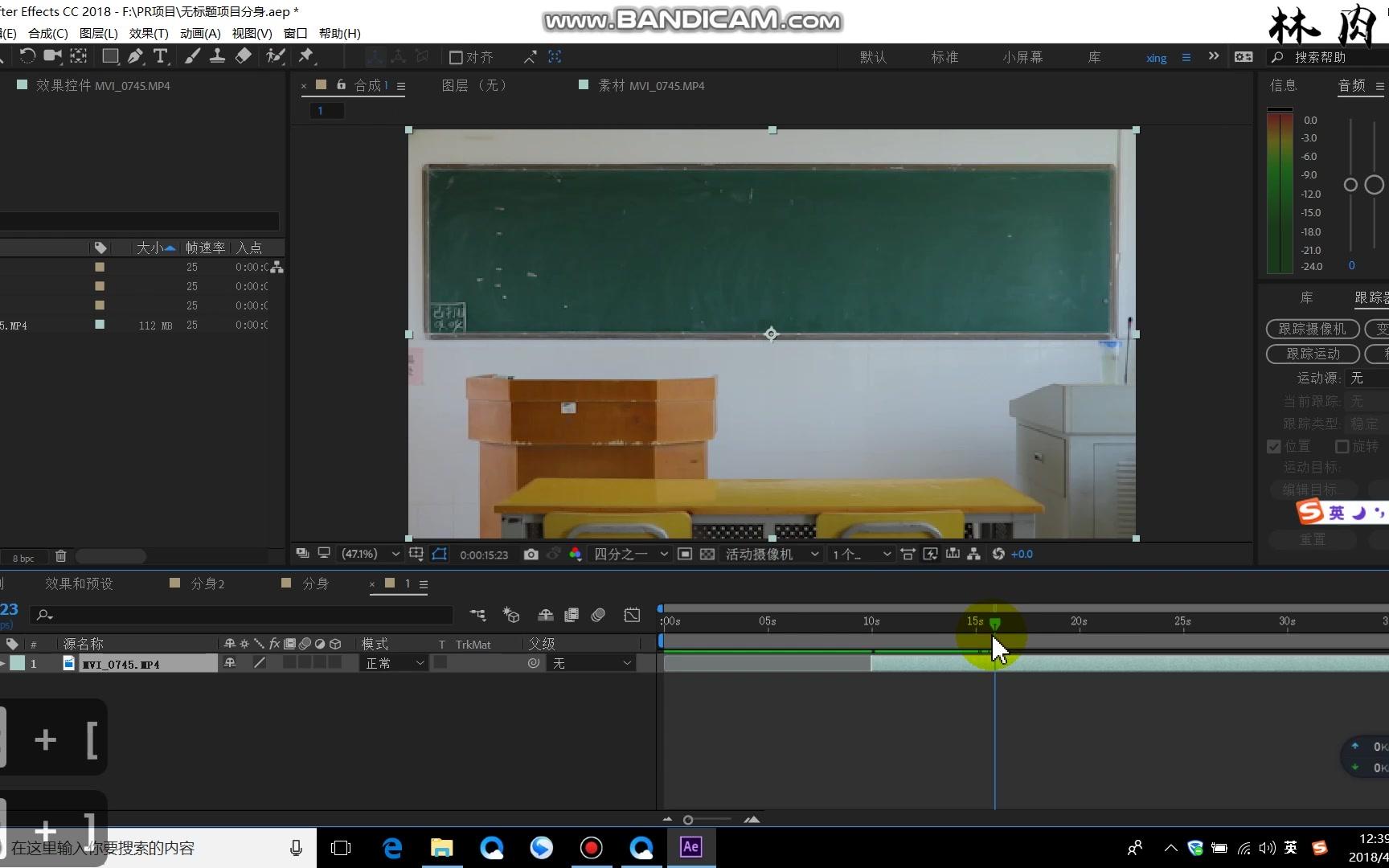 如何用AE做出分身效果