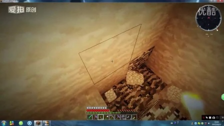 (修罗c)我的世界探险生存9:秒变土豪,啦啦啦啦